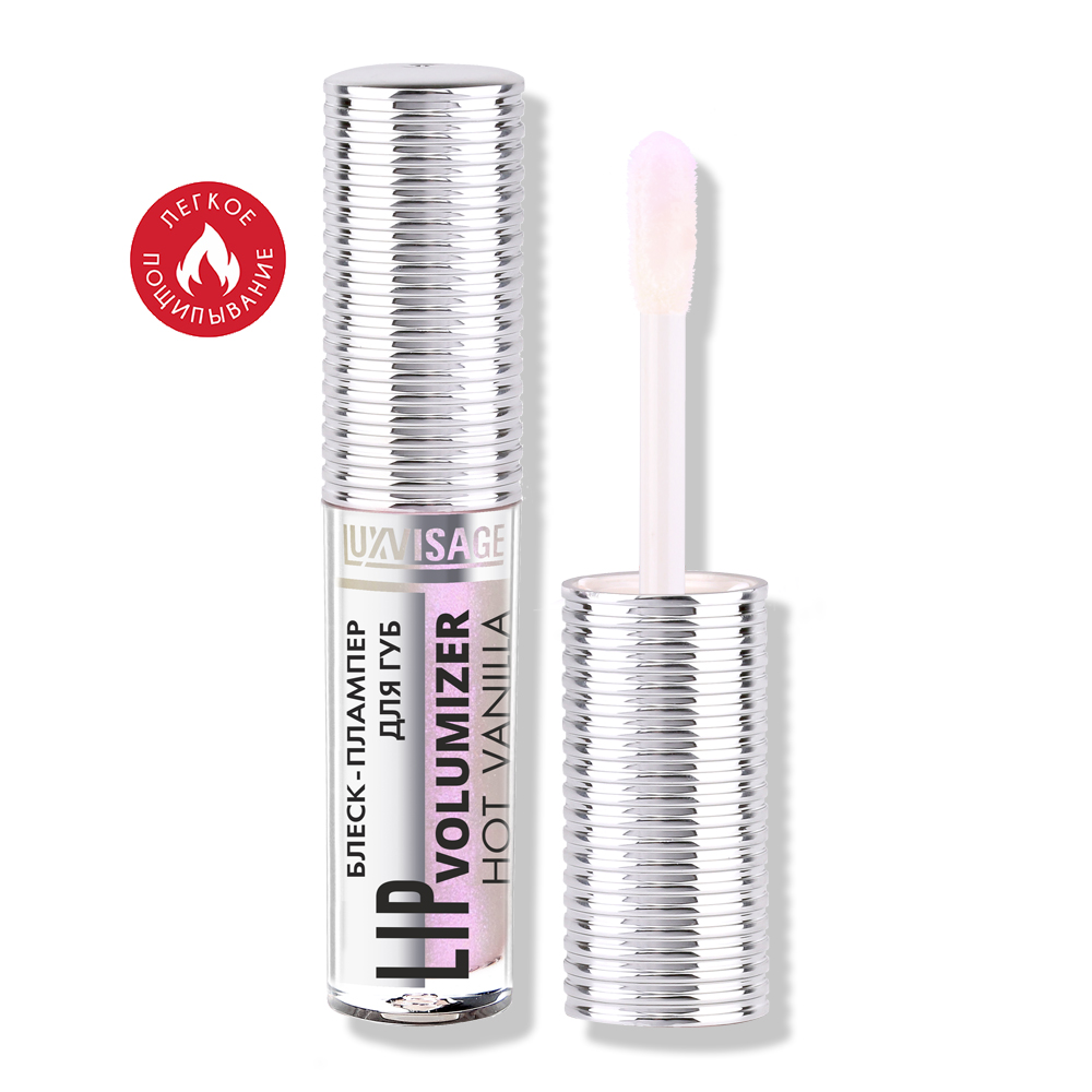 Блеск-плампер для губ LUXVISAGE LIP Volumizer Hot Vanilla, тон 301 ...